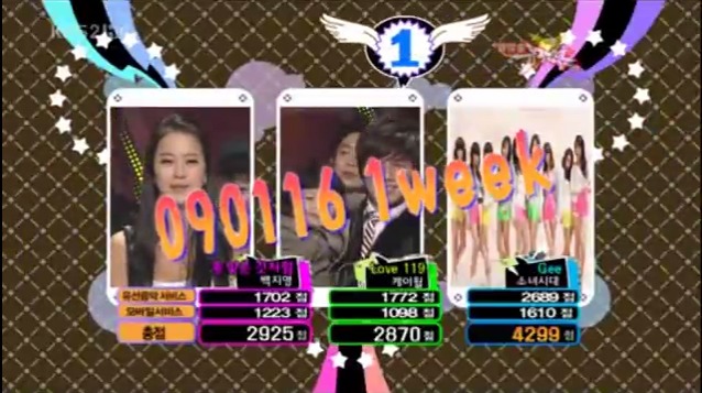 소녀들과 함께하는 소시지닷넷 :: 소시지닷넷 - 오늘 Gee 탄생 10주년 기념 소녀시대 레전드 Gee 위엄 정리.TXT