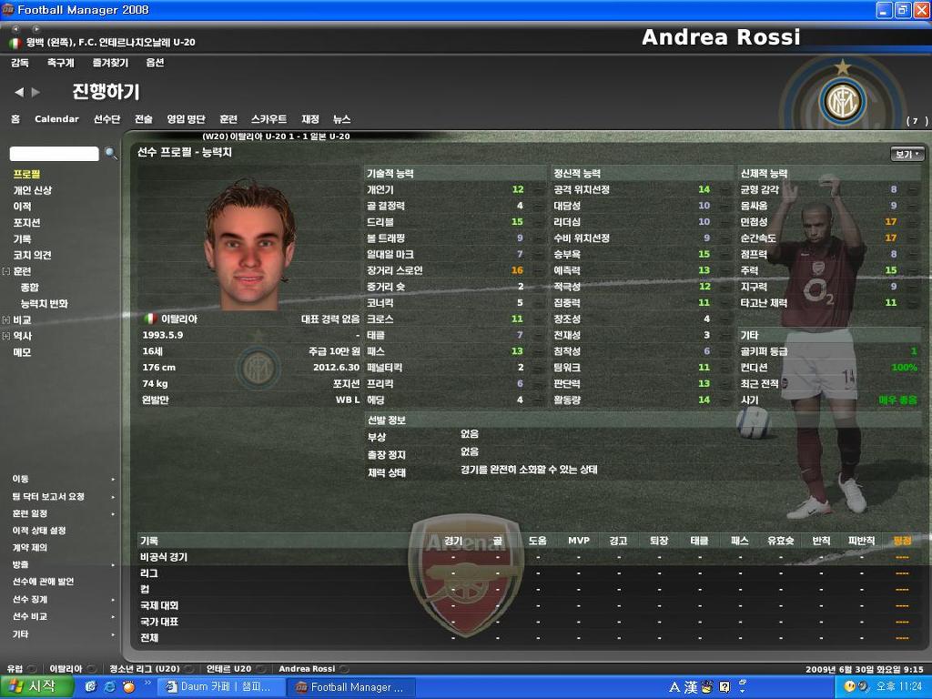 포텐 195짜리가 떳는데 말이죠,, - FM2008 선수 이야기 - 챔피온쉽 매니저 - 대한민국